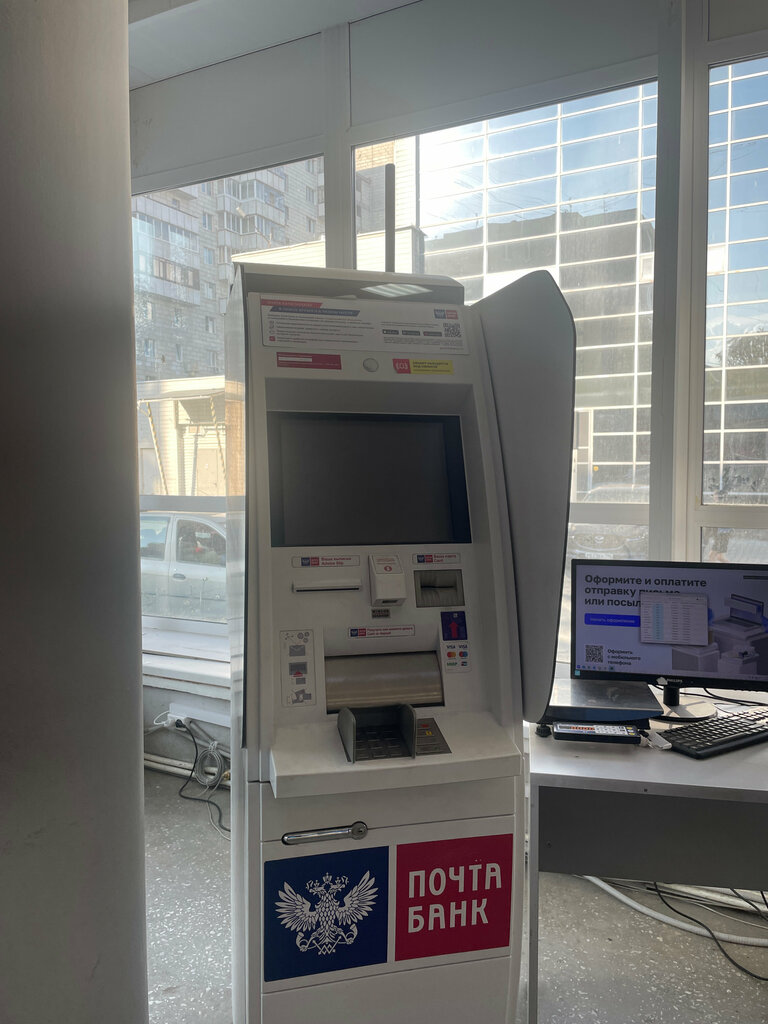 Banka Post bank, Yekaterinburg, foto