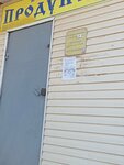 Продукты (Pervomayskaya ulitsa No:14А, khutor Pervomayskiy), market  Volgogradskaya oblastından