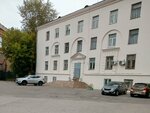 Московская региональная организация профсоюза работников РАН (Vavilova Street No:30/6), sendikalar  Moskova'dan