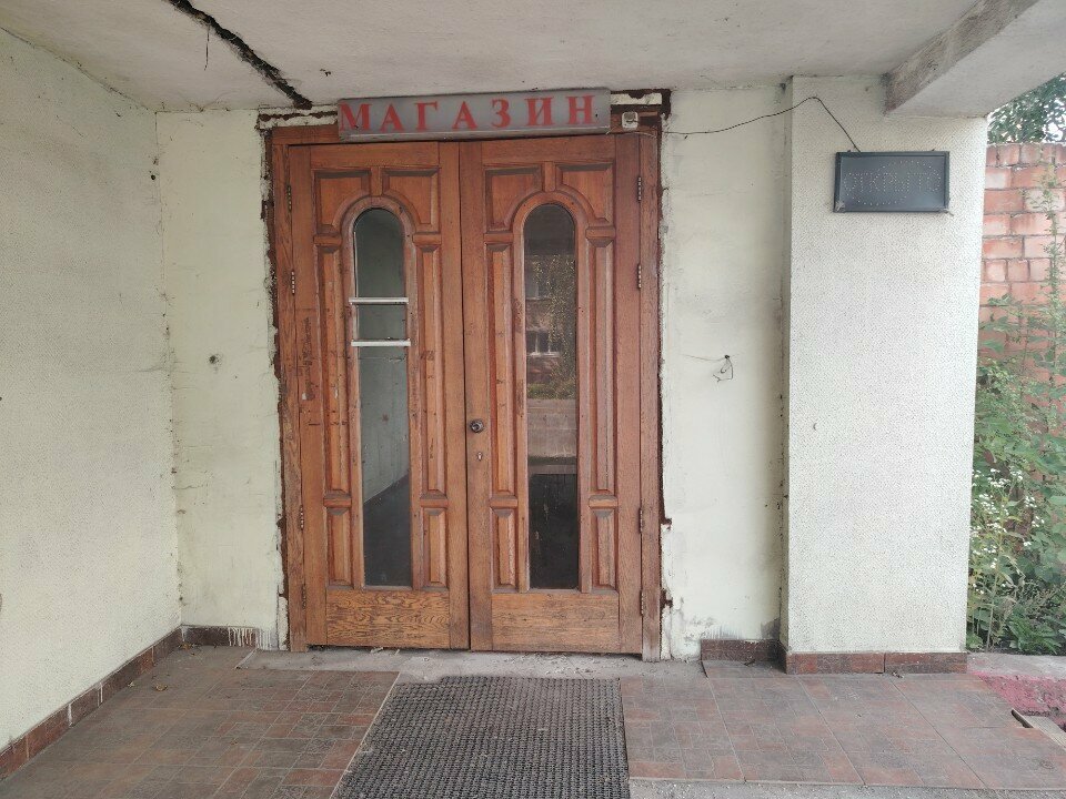 Kuru temizlemeciler Химчистка, Bobruisk, foto