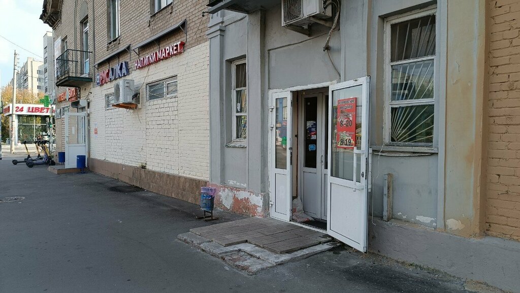 Market Myasomarket, Kazan, foto
