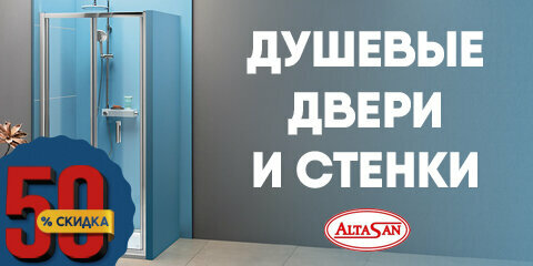 Banyo ve klozet mağazaları СантехСтрой, Moskova, foto