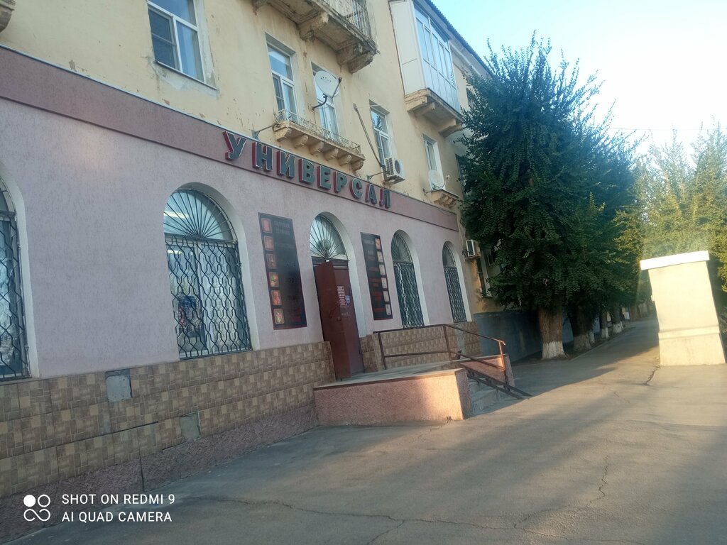 Hipermarket Универсал, Kamensk‑Şahtinski, foto