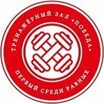 Победа (Pobedy Avenue No:124), spor ve jimnastik salonları  Çeliabinsk'ten