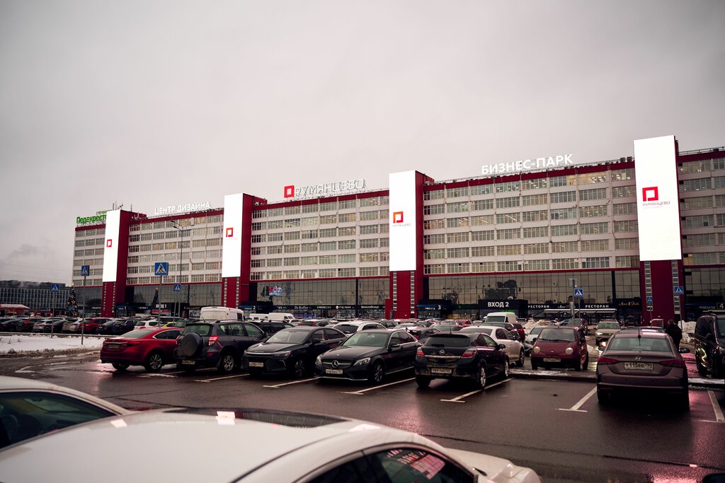 Taşeron Nss Konsalt, Moskova, foto