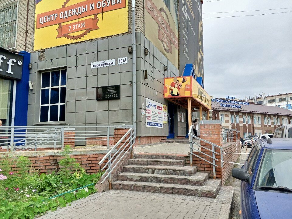 Fotoğraf hizmetleri ИП Гаврилов А. Г., Tomsk, foto