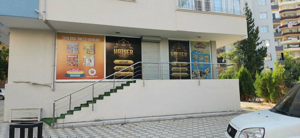Restoran Öz Onay Kebap ve Lahmacun Salonu, Adana, foto