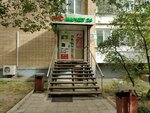 Русмаркет (ulitsa Sverdlova No:19), süpermarket  Balaşiha'dan