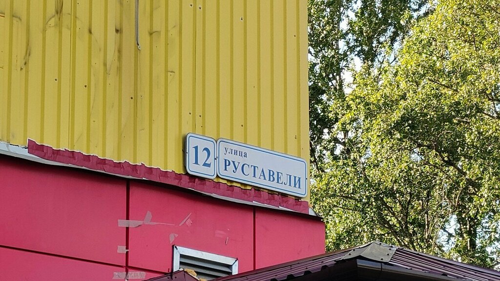 Mobilya fabrikaları Союз Нева Мебель, Saint‑Petersburg, foto