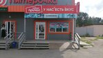 Pivnoj prichal (ulitsa Kirova No:2Б, posyolok gorodskogo tipa Bolshaya Murta), bira dükkanı  Krasnoyarski krayından