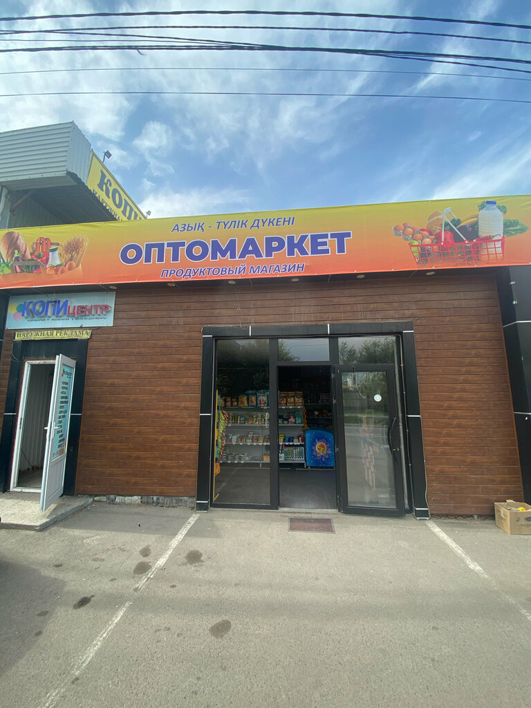 Market Optomarket, Almatı, foto