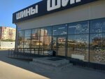 Шинтоп (Tyumen, zhiloy kompleks Yubileyny), jant ve lastikçiler  Tiumen'den