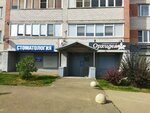 Медстома (Yaroslavskaya ulitsa No:33), özel ağız ve diş sağlığı klinikleri ve muayenehaneleri  Vologda'dan