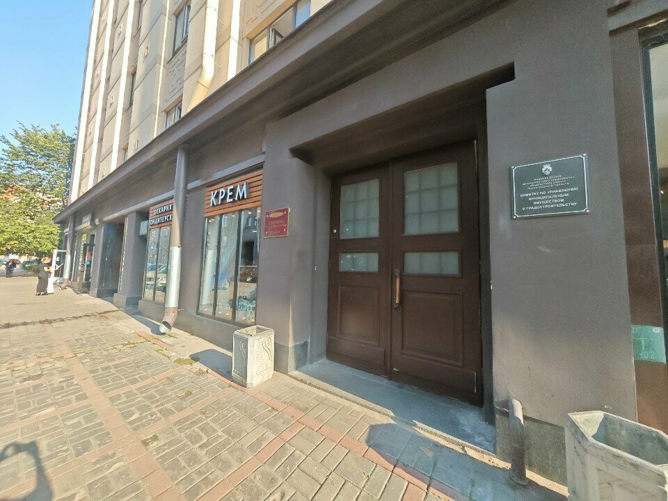 Noterler Notarius Yefimova Ye.N., Vyborg, foto