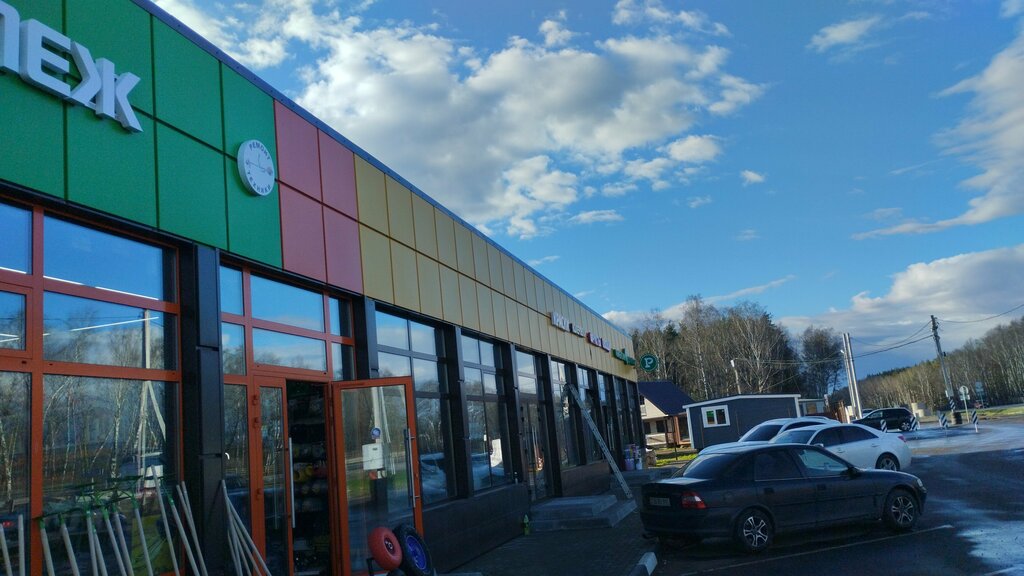 Yapı hipermarketi Краски, Moskova ve Moskovskaya oblastı, foto