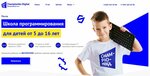 Чемпионика Digital (65 Let Pobedy Street No:31), kurs  Penza'dan
