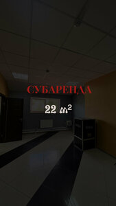 Monvi (vulica 11 Lipienia No:3А), epilasyon  Dzerzhinsk'ten