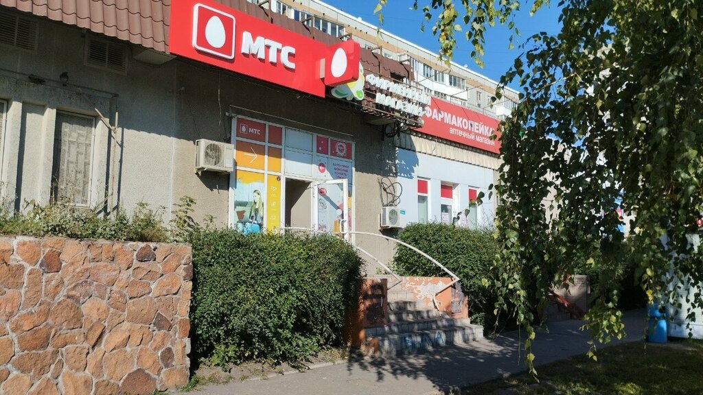 Ödeme terminali МТС, Omsk, foto