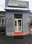 Ниагара (Mirzabekova Street No:78), market  Makhachkala'dan