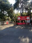 A-Dora (Yalı Mah., Sahil Yolu Cad., No:32, Maltepe, İstanbul), huzurevi, bakımevi  İstanbul'dan