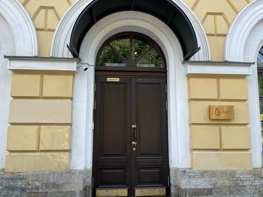 i̇nşaat ve tasarım hizmetleri To Do, Saint‑Petersburg, foto