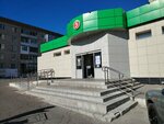 Grand Coffee (9th Pyatiletki Avenue No:5), kahve otomatı  Cheboksary'den