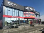 Сар, центр правовой поддержки (ulitsa Mira No:137/1, selo Nadezhda), hukuk büroları  Stavropolski krayından