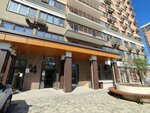 Комфортсервис (ulitsa Ivana Belichenko No:103), konut servisleri kuruluşları  Krasnodar'dan