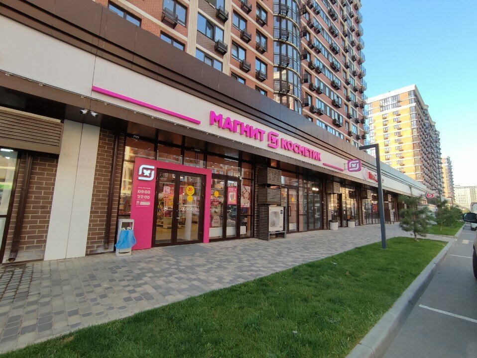 Kozmetik ve parfümeri mağazaları Magnit Kosmetik, Krasnodar, foto
