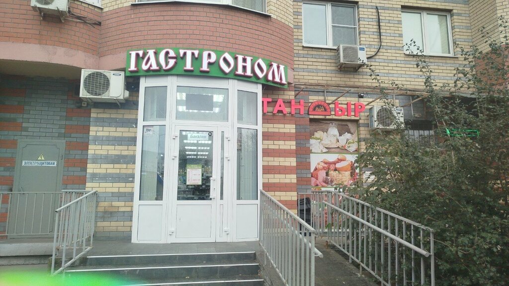 Market Тандыр, Liubertsy, foto