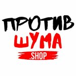 ПротивШума. shop (6th Radialnaya Street No:5к5), otomobil yedek parçaları  Moskova'dan