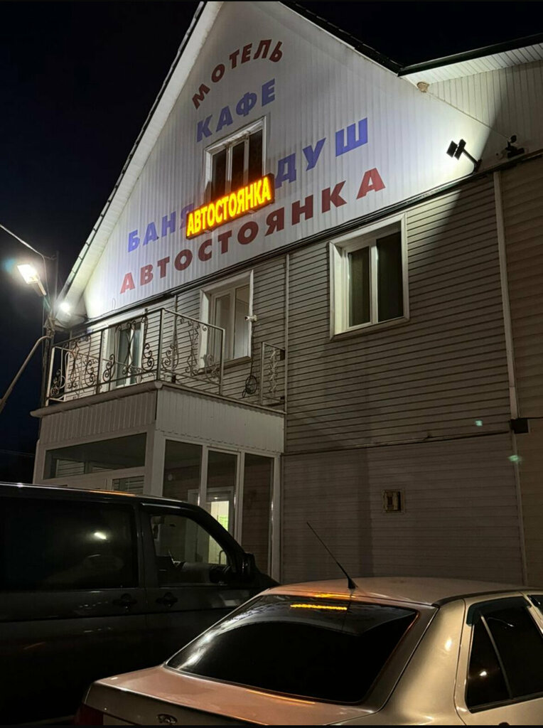 Otel Генеральское, Tambovskaya oblastı, foto