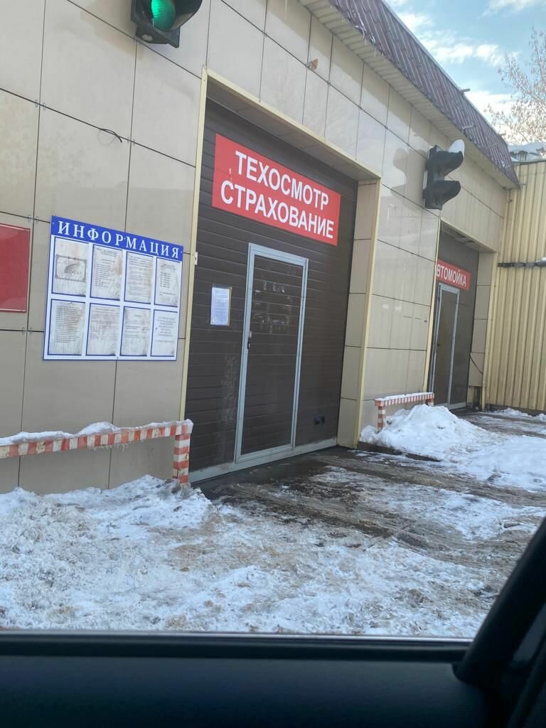 Araç sigorta şirketleri Tire fitting and repair, Moskova, foto
