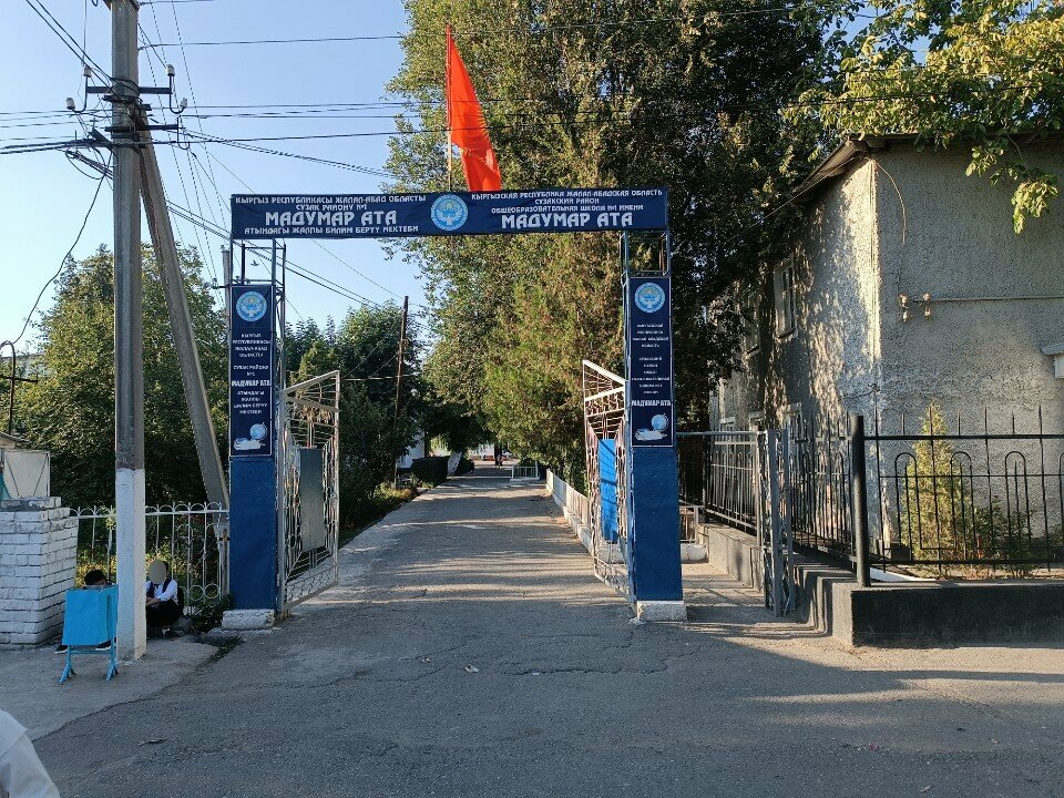 Ortaokul Madumar-Ata, Celal‑Abad İli, foto