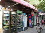 Магазин (Petre Melikishvili Street No:33), market  Batum'dan