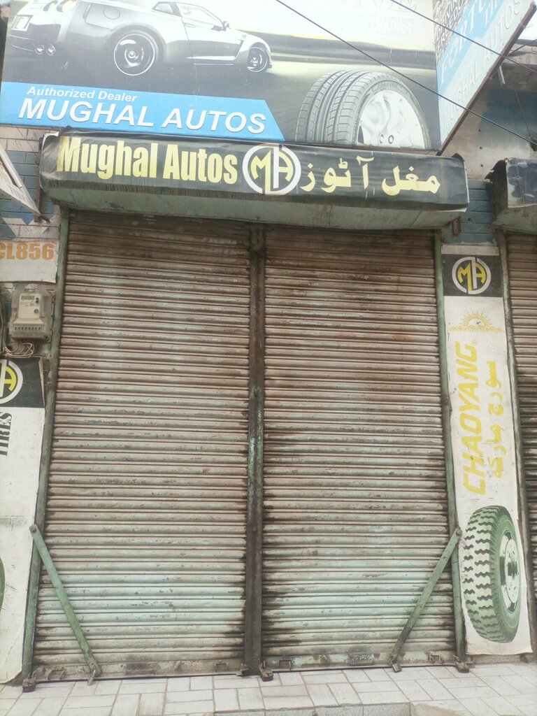 Mühendislik firmaları Mughal autos, Karaçi, foto