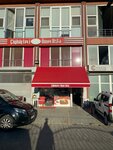 Çiğköfteci Ömer Usta Genel Müdürlüğü (İkitelli OSB Mah., Mutfakçılar M1 Blok Sok., No:45, Başakşehir, İstanbul), i̇ş merkezi  İstanbul'dan