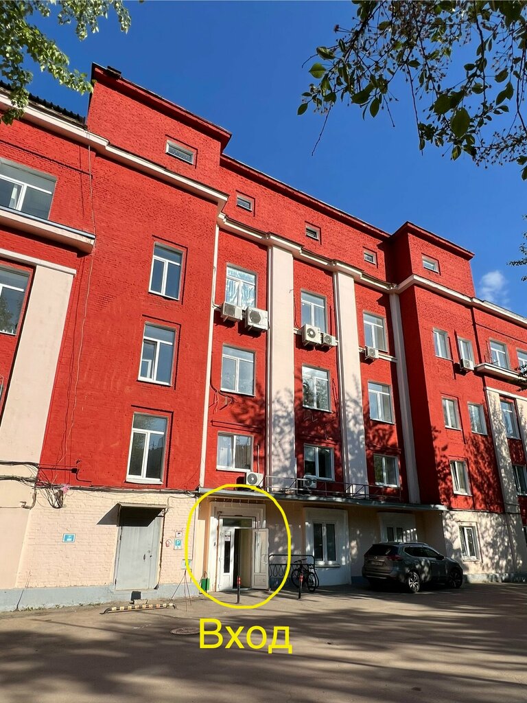 Podoloji Кабинет подолога Ольги Машковой, Podolsk, foto