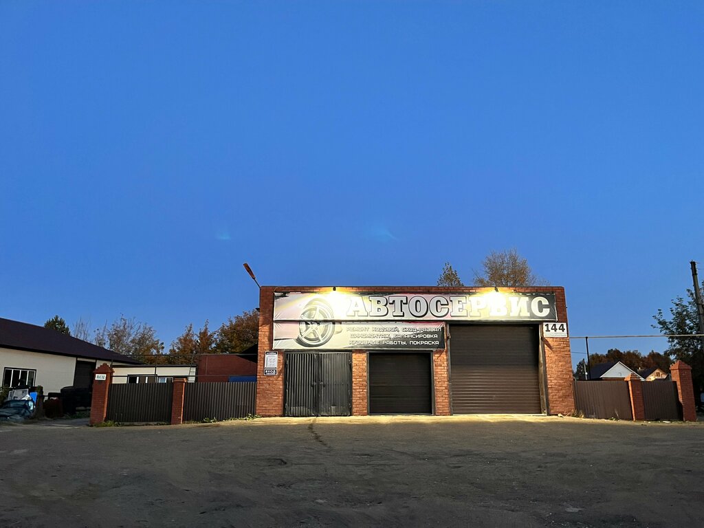 Otomobil servisi Autoservis, Birsk, foto