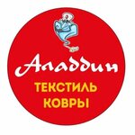 Аладдин (ulitsa Filippova No:62), halı mağazaları  Miçurinsk'ten