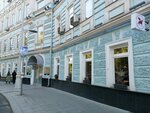 North West Estate (Gogolevskiy Boulevard No:17), emlak ofisi  Moskova'dan