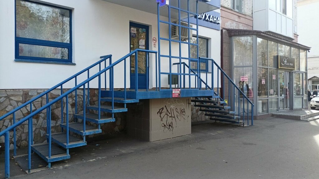 Eczaneler April, Neftekamsk, foto