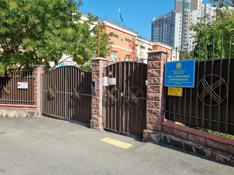 Anaokulları Nursery School No. 115, Almatı, foto