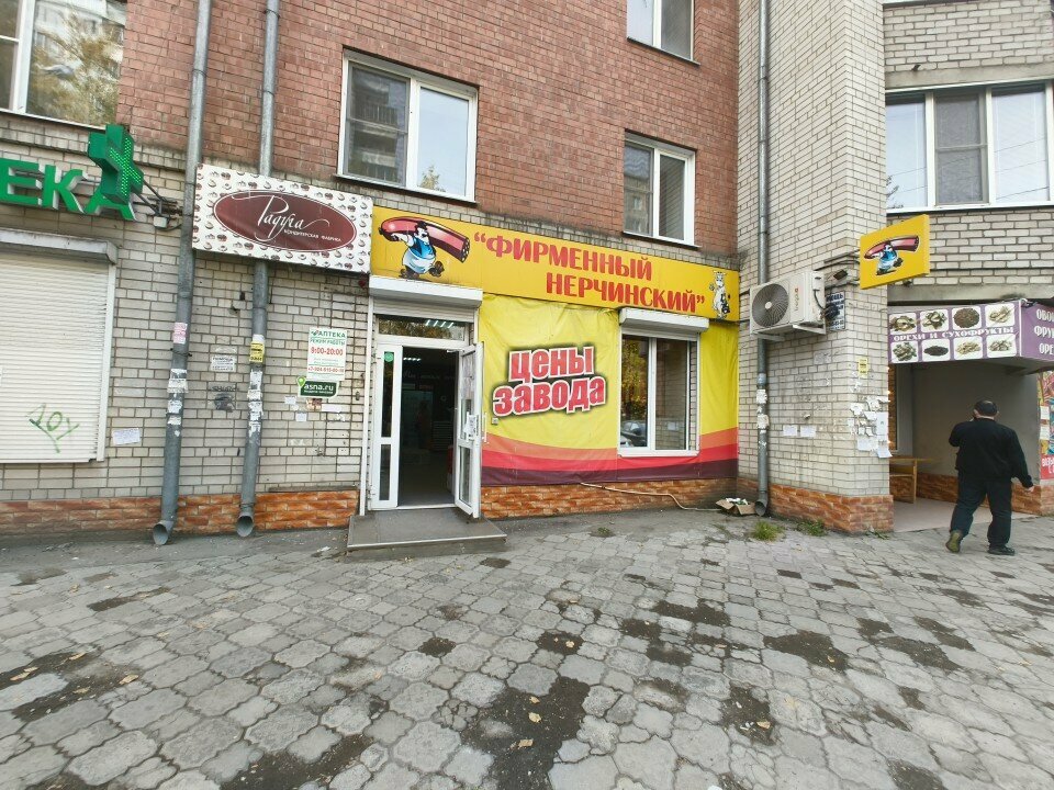 Alkollü içecekler Пив & ко, Çita, foto