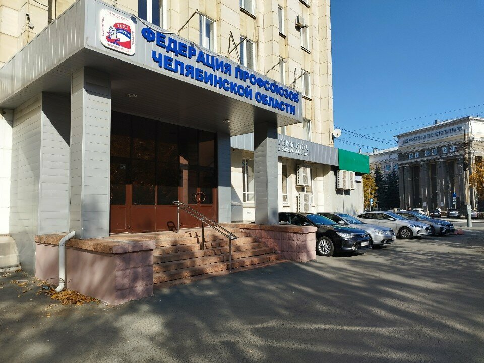 Seyahat acenteleri Columb, Çeliabinsk, foto