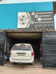 Harabali Garage (Oktyabrskaya Street No:45), otomobil servisi  Harabali'den