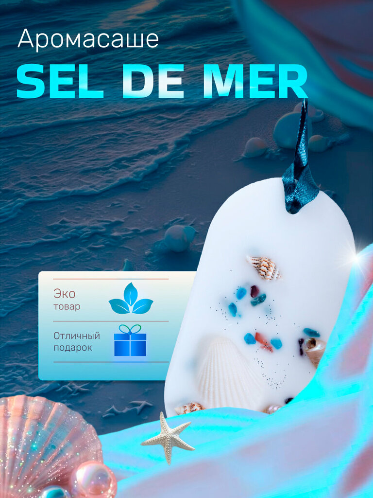 Hediyelik eşya mağazaları Unique Shtuchka, Koroliov, foto