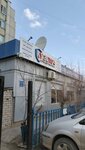 Velko (Bratyev Zhubanovykh Street No:308), telsiz cihazlar  Aktöbe'den