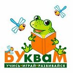 BUkvaM (Marshala Rokossovskogo Boulevard No:6к1), kurs  Moskova'dan