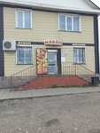 Madina (Lazwtïn street No:250), market  Petropavl'dan (Petropavlovsk'tan)